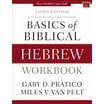 Zondervan Language Basics Basics of Biblical Hebrew Workbook: Third ...