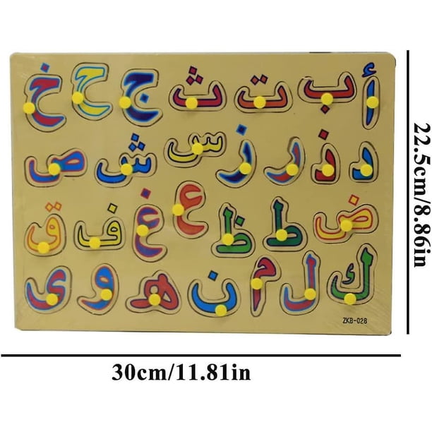 Rompecabezas de letras de animales de madera ShuxiuWang Alfabeto árabe ...