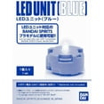 Bandai Hobby Gunpla Gundam LED Unit Blue Ver. For Model Kit - Walmart.com