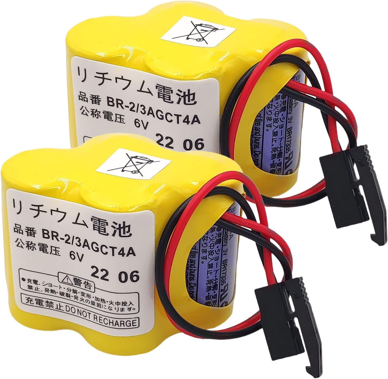(Pack of 2 BR-2/3AGCT4A 6V 4400mAh Replacement Battery for Panasonic ...