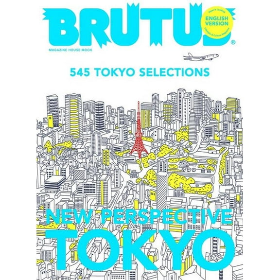 Brutus: English Version New Perspective Tokyo, (Paperback) - Walmart.com