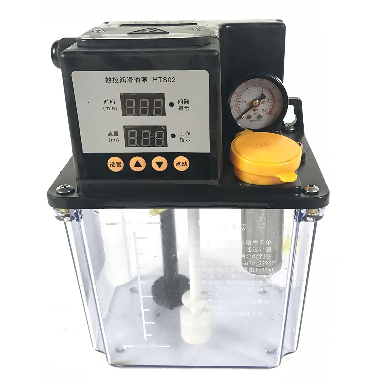 INTSUPERMAI Automatic Lubrication Pump Electric Lubricant Pump CNC Oil ...