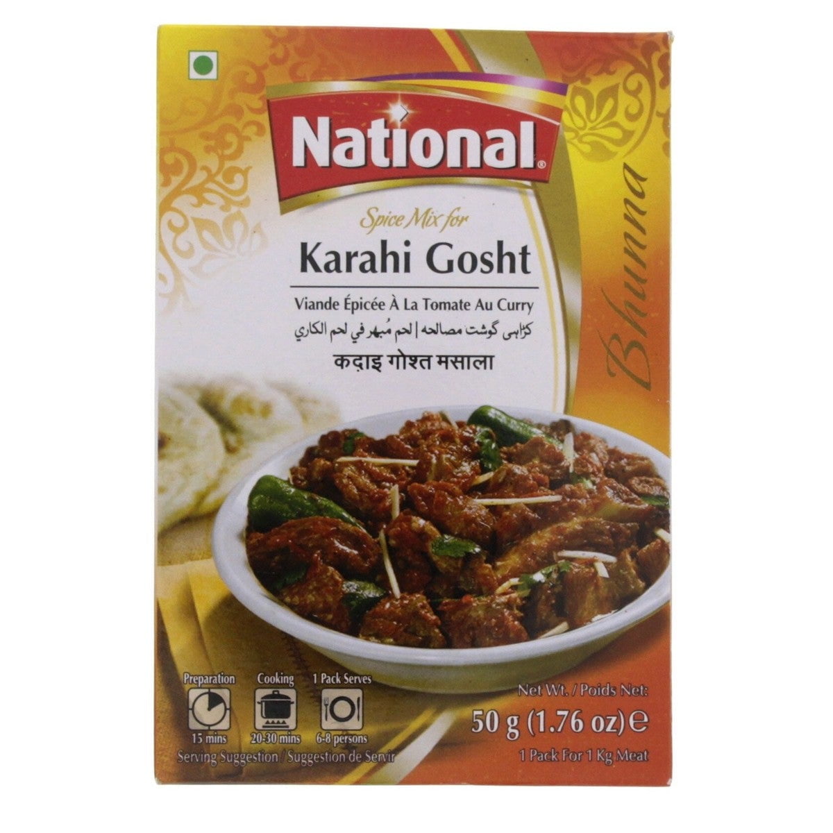 National Spice Mix For Karahi Gosht 50g/100g - Walmart.com