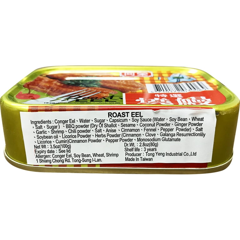 Tong Yeng Roasted Eel Oz 100g (Pack Of 3), 57% OFF