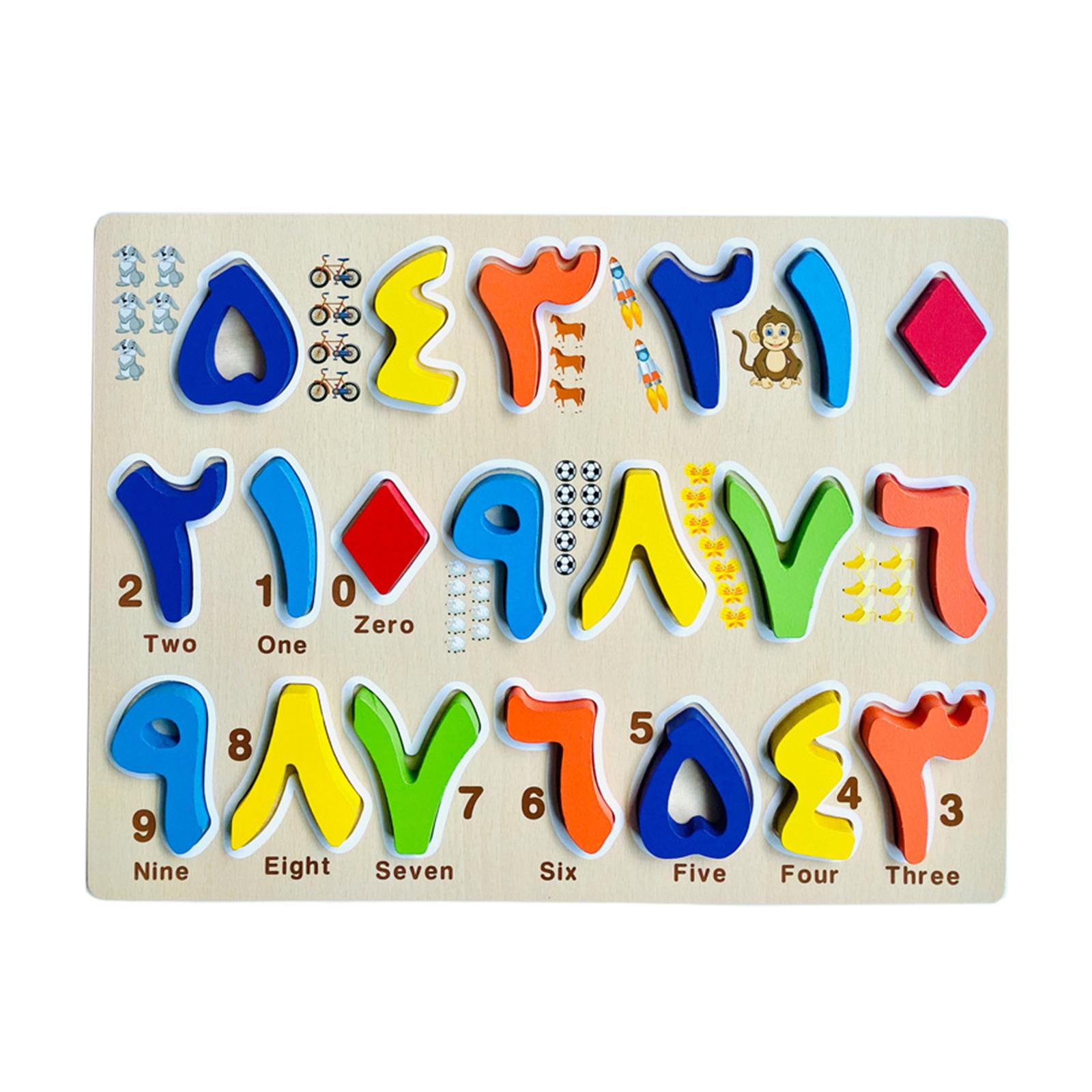 Wood Arabic Alphabet Puzzles Board Matching Toy Educational Learning ...