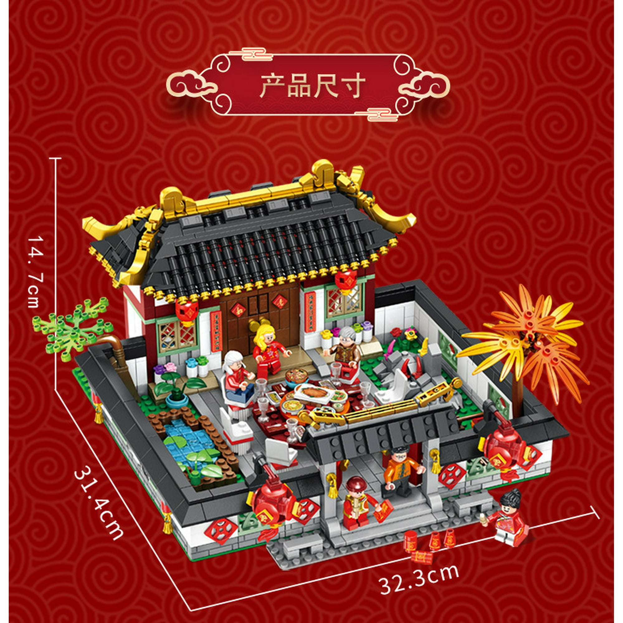 Click here for Shuzhenhao Puzzle New Year‘s Goods Panlos 610001-9... prices
