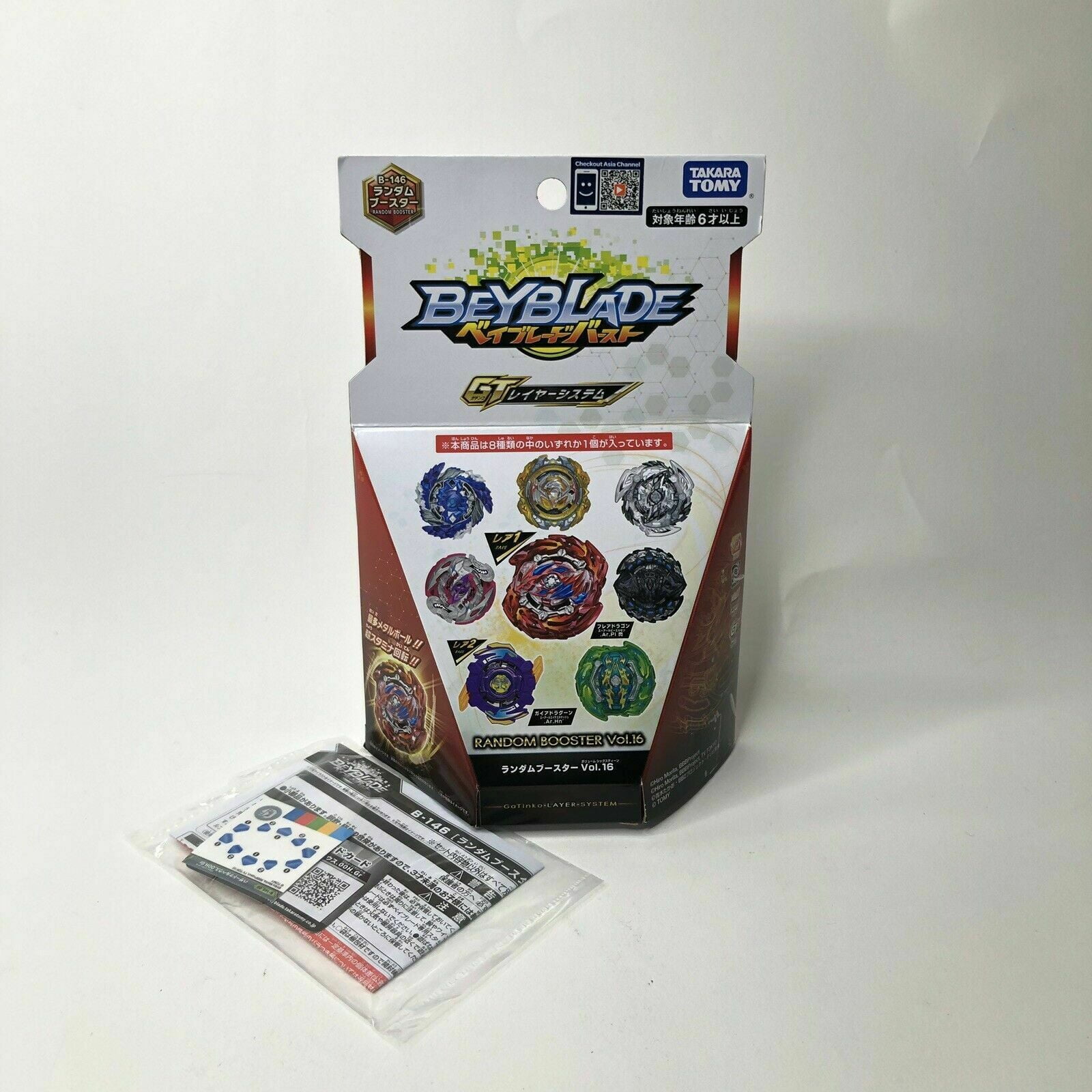 Buy Takara Tomy Beyblade Burst B-146 06 GT Hazard Kerbeus 00Hit Guard ...