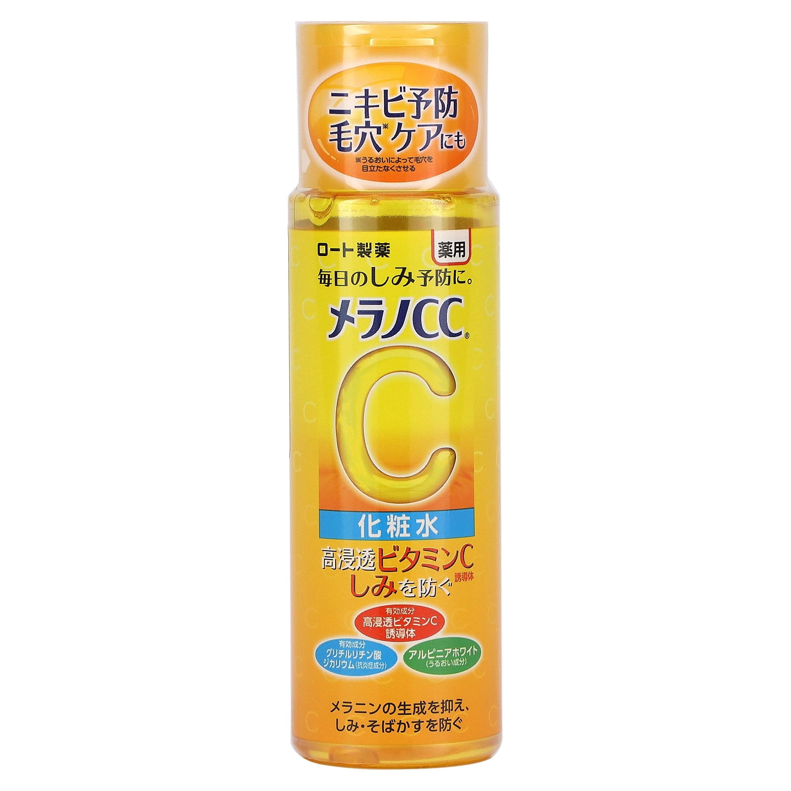 Loción Melano CC 170 ml | Bodega Aurrera en línea