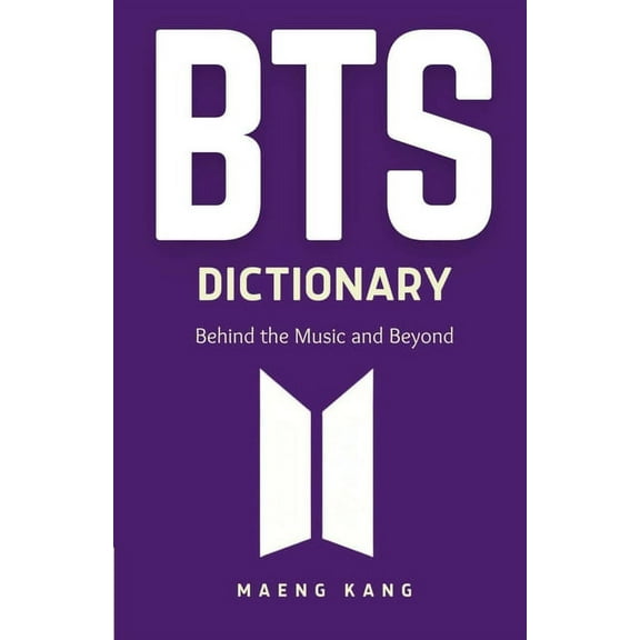 The Unofficial Bts Bible, (Paperback) - Walmart.com