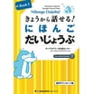 Genki: Elementary Japanese Course Textbook Vol.1, 3rd Edition ...