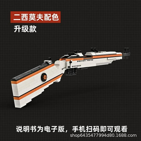 800+pcs Moc Building Blocks Military Series 98k Sniper Rifle Weapon Set ...