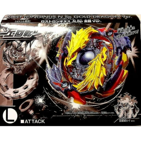 Beyblade Burst B-00 Lost Longinus N.sp Gold Dragon | Walmart Canada