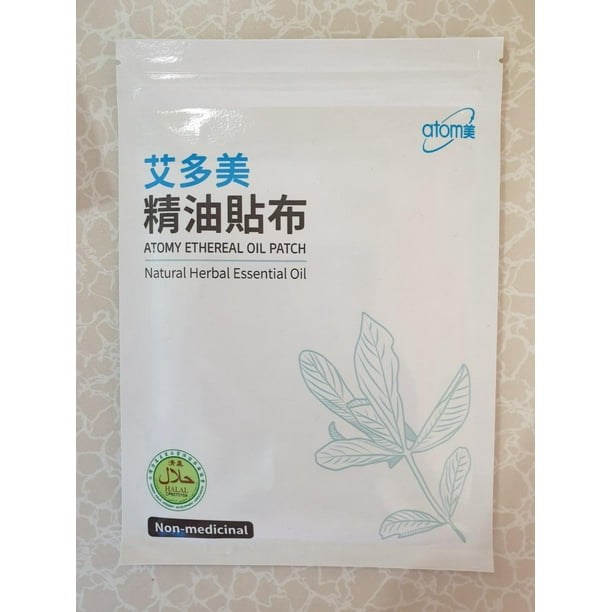 Atomy Ethereal Oil Patch 11 Packs 5 Patches ea pack - Walmart.ca