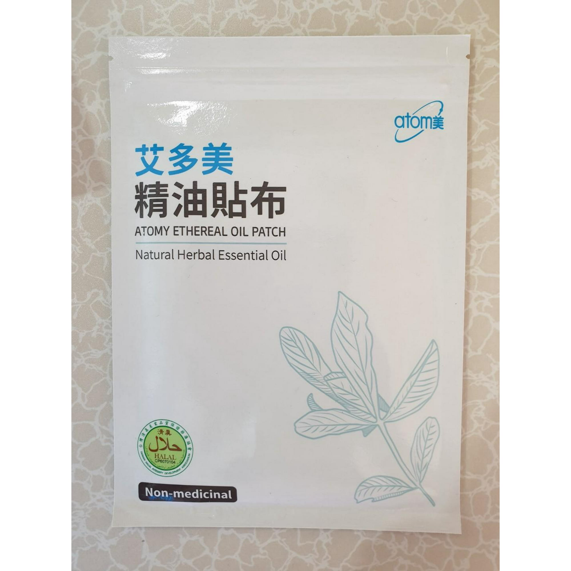 Click here for Atomy Ethereal Oil Patch 11 Packs 5 Patches Ea Pac... prices