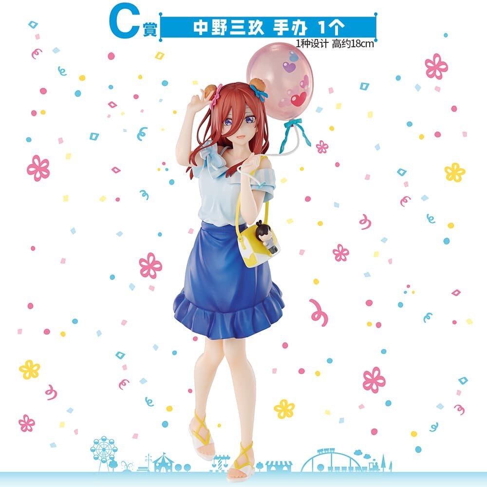 Figuras de acción de PVC Bandai Ichiban Kuji The Quintessential ...