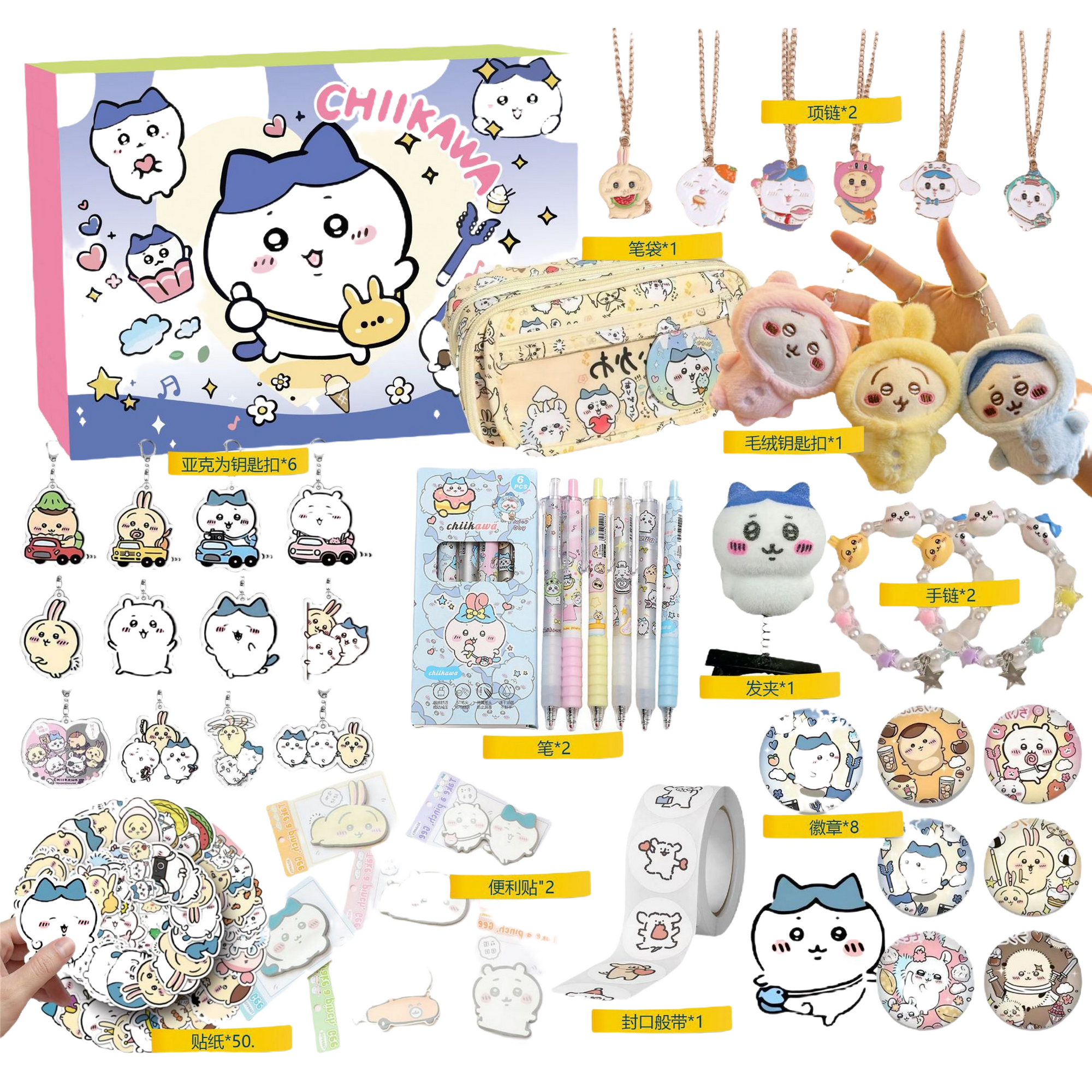 Click here for Unbranded Wjca Chiikawa Gift Set Christmas Gifts F... prices