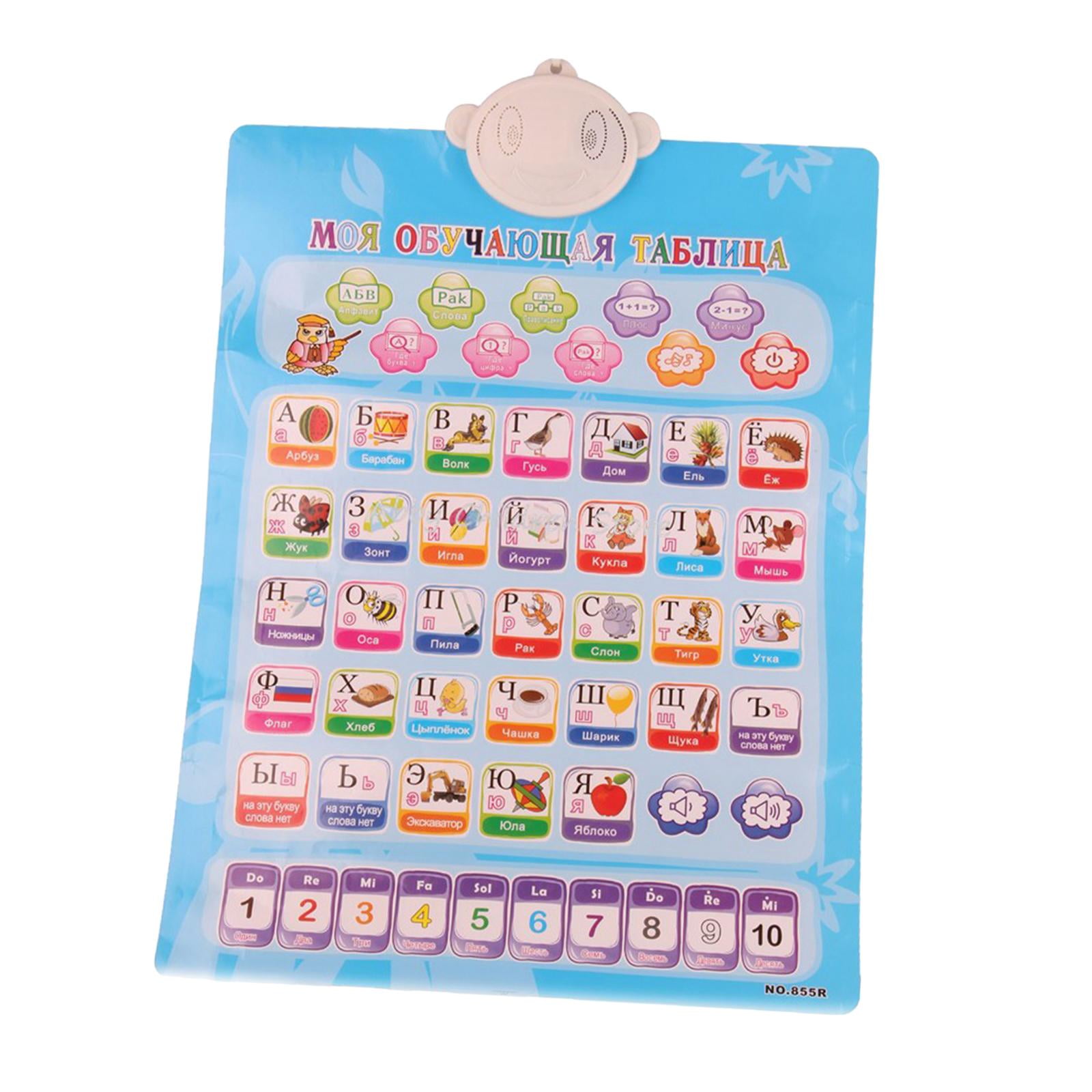 Click here for Lionlar Household Russian Music Alphabet Talking P... prices