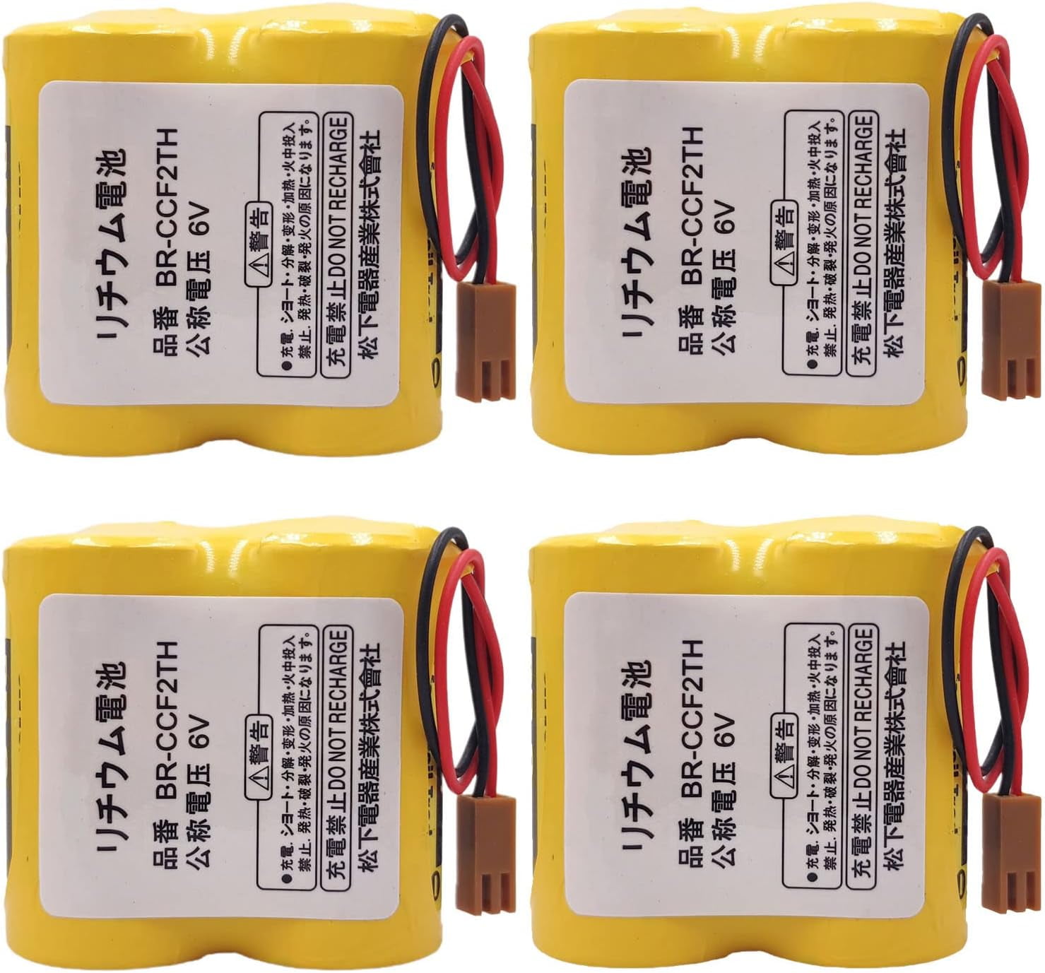 (Pack of 4) BR-CCF2TH 6V 5000mah PLC Battery with Brown Plug Li-ion Replacement Battery for ...