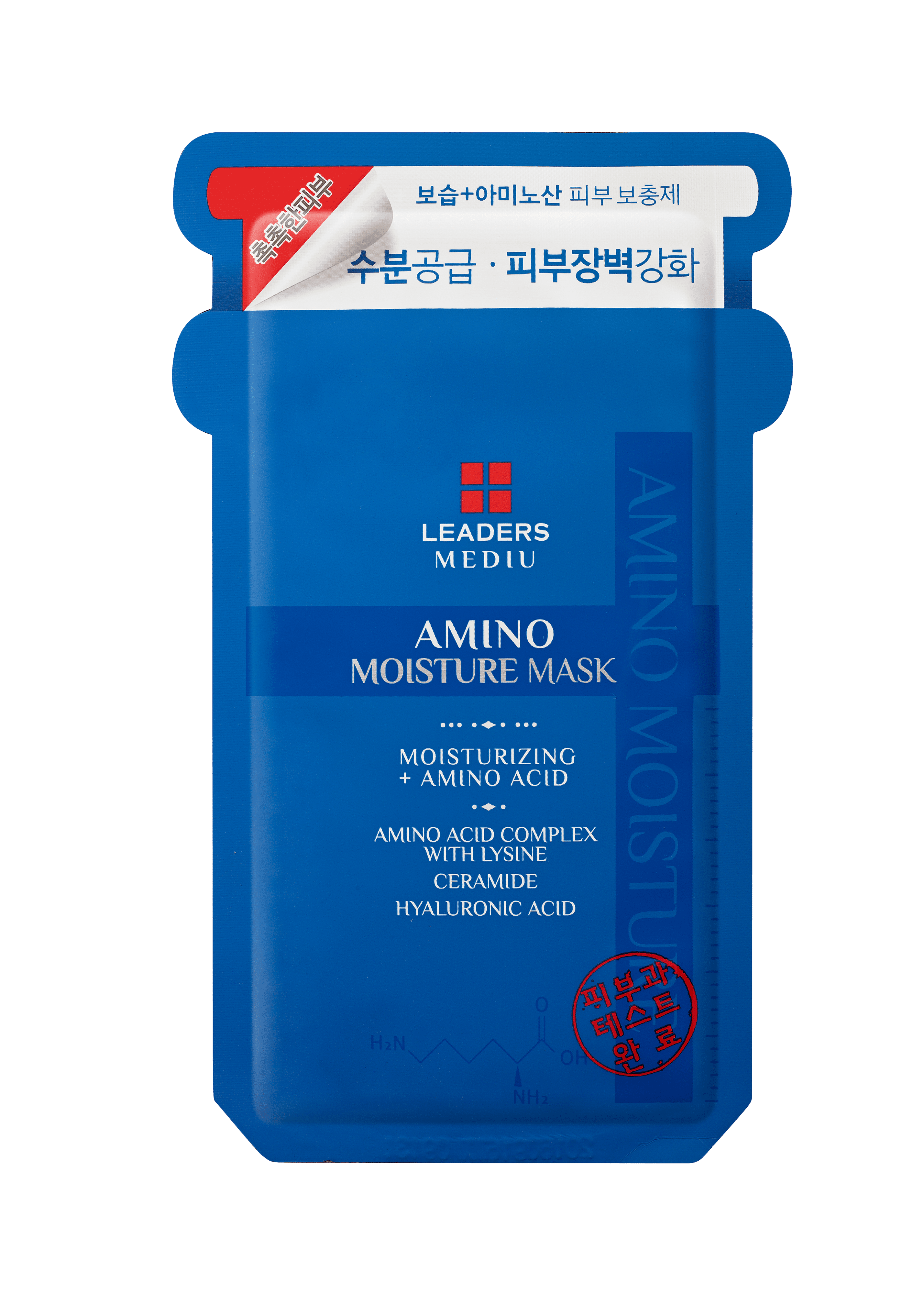 Leaders Cosmetics Amino Moisture Mask - Walmart.com