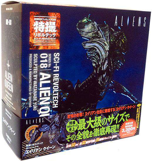 Sci-Fi Revoltech Alien Queen Action Figure - Walmart.com