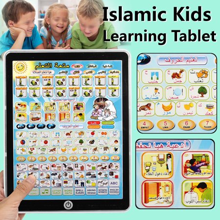 Children's Tablet Islamic Quran Toys Early Learning Reading Machine ...
