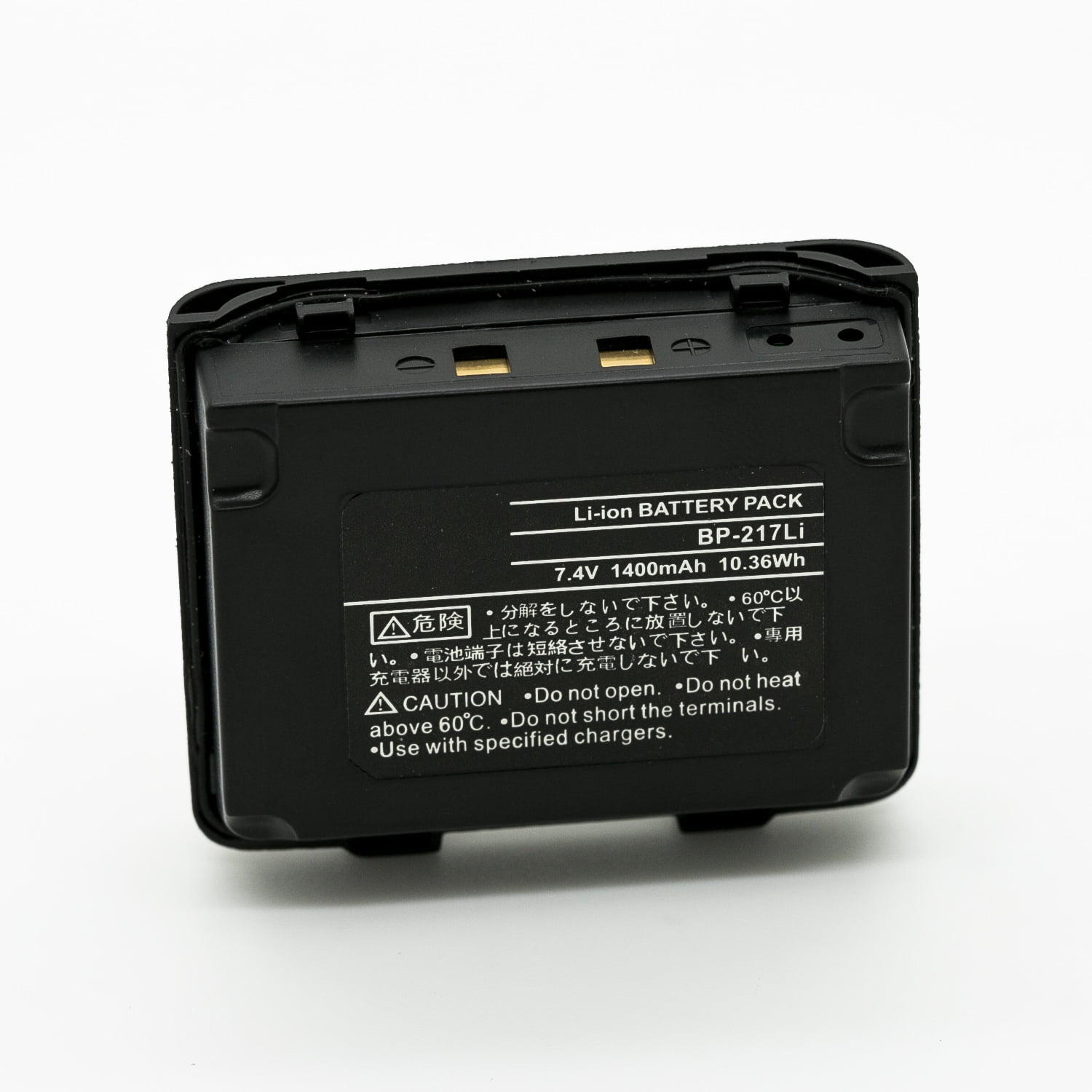 7.4V 1400mAh BP-217 BP217 Battery for ICOM IC-80AD 91A 91AD T90 T90A ...