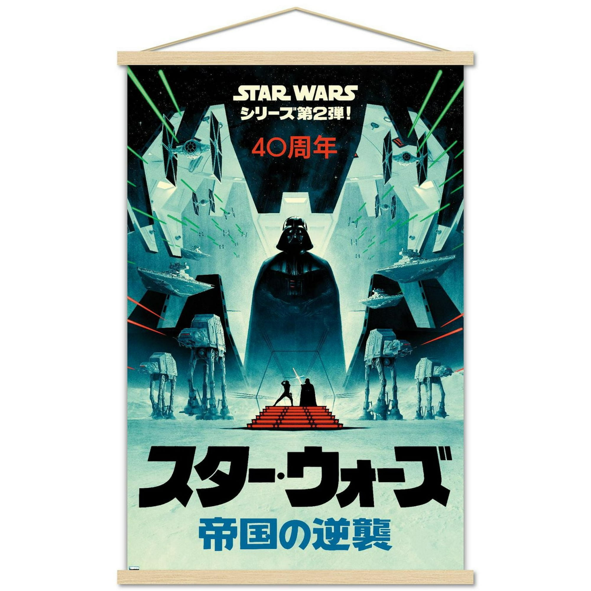 Click here for Trends International Star Wars: The Empire Strikes... prices