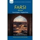 Farsi-English/English-Farsi (Persian) Dictionary & Phrasebook ...