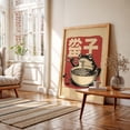 Affixzi Japanese Ramen Frog Art Print, Retro Asian Kitchen Poster ...