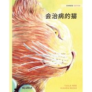 I Have a Zoo : A Story of Animals All Around Me, Told in English and ...