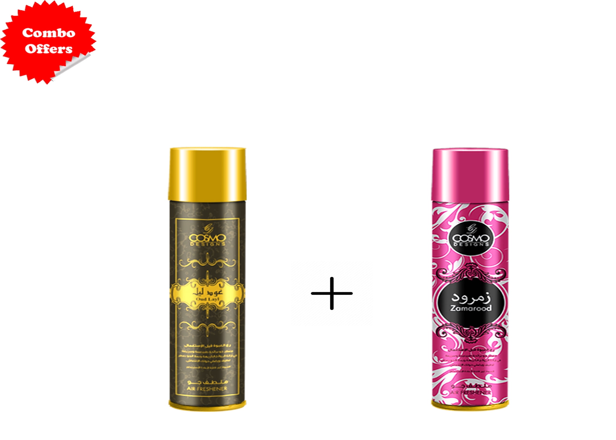 Pack of 2 COSMO DESIGN AIR FRESHENER OUD LAYL and ZAMAROOD 300 ML ...