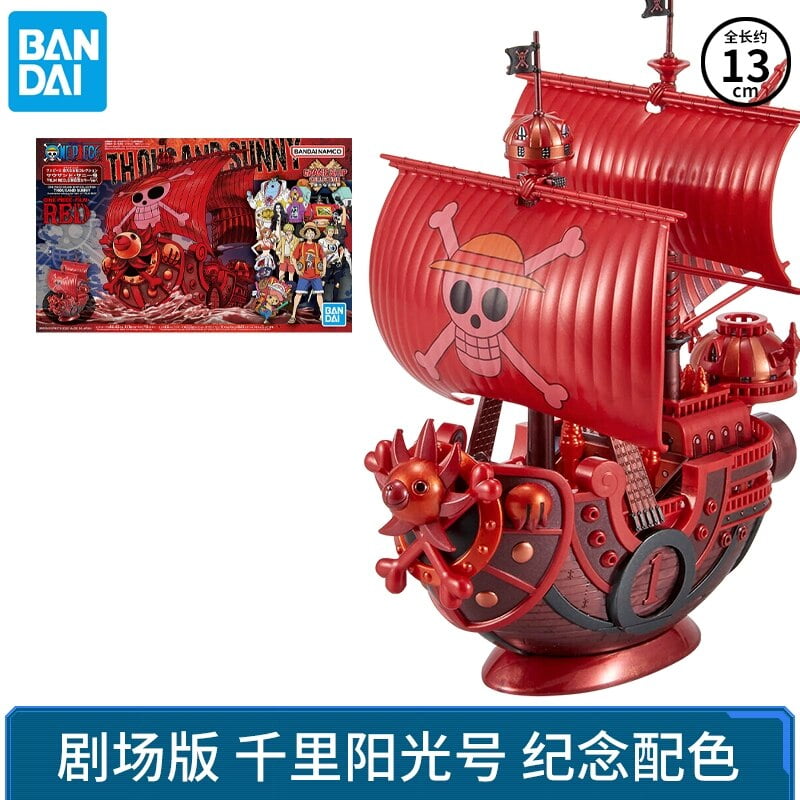 Bandai Anime One Piece Thousand Sunny Go Merry Boat PVC figura de ...