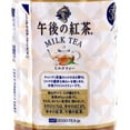 Kirin Tea Gogo Milk - Walmart.com