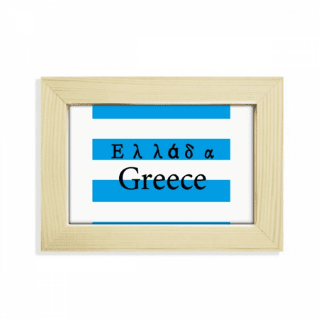 Greek Republic Indicate Represent Text Desktop Decorate Photo Frame ...