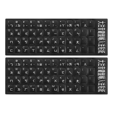 Spanish Keyboard Stickers PC Keyboard Sticker White Background with ...