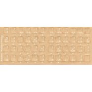 Albanian Keyboard Stickers - Labels - Overlays with White Characters ...