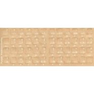 Dutch Keyboard Stickers - Labels - Overlays with Blue Characters for ...