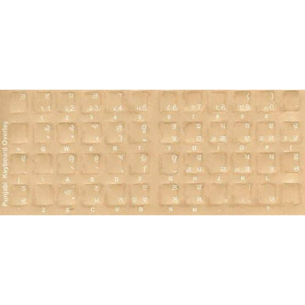 Punjabi Keyboard Stickers - Labels - Overlays with Blue Characters for ...