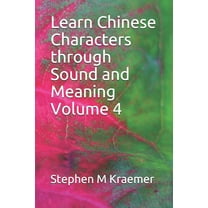 Learn the most common 250 Chinese characters : By using frequency ...