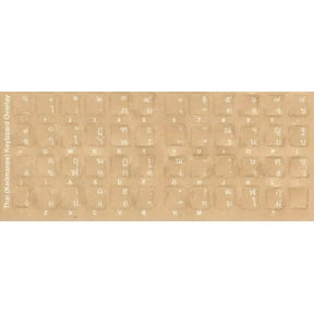 Albanian Keyboard Stickers Keyboard Cover with Labels & Overlays, White ...