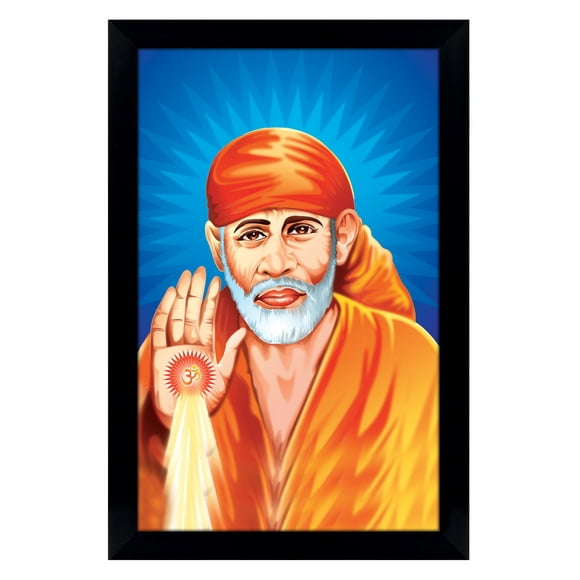 Sai Baba Photo Frame