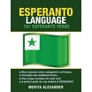 Esperanto Language: 101 Esperanto Verbs (Paperback) - Walmart.com