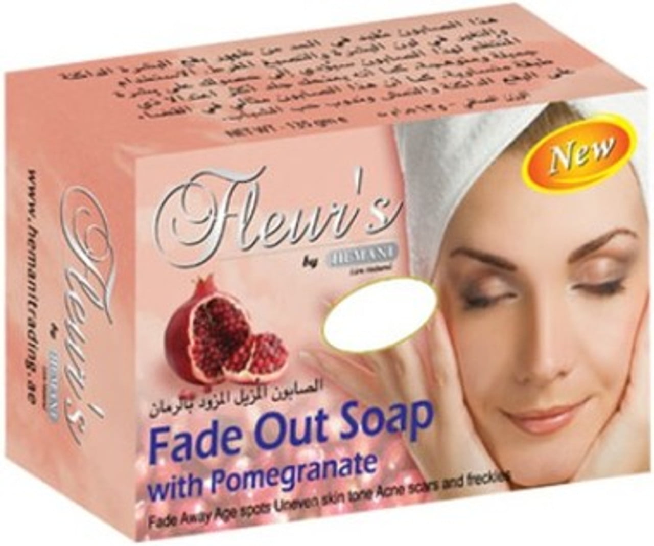 Hemani Fadeout Soap Pomegranate 70g - Walmart.com
