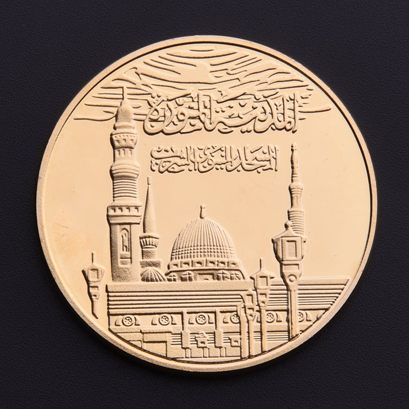 Saudi Arabia Muslim Lesser Bairam Gold Plated Commemorative Coin Crafts ...
