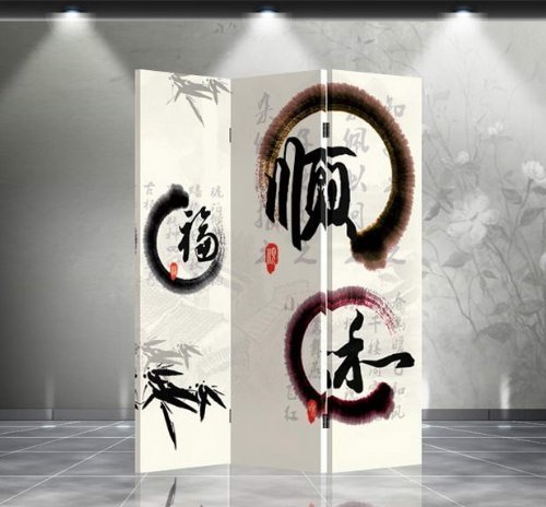 Double Sided Canvas Screen Room Divider - Chinese Calligraphy - Walmart.com