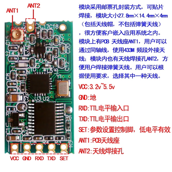 433Mhz HC-12 SI4463 Wireless Serial ;HC-12 SI4463 433Mhz Port ...