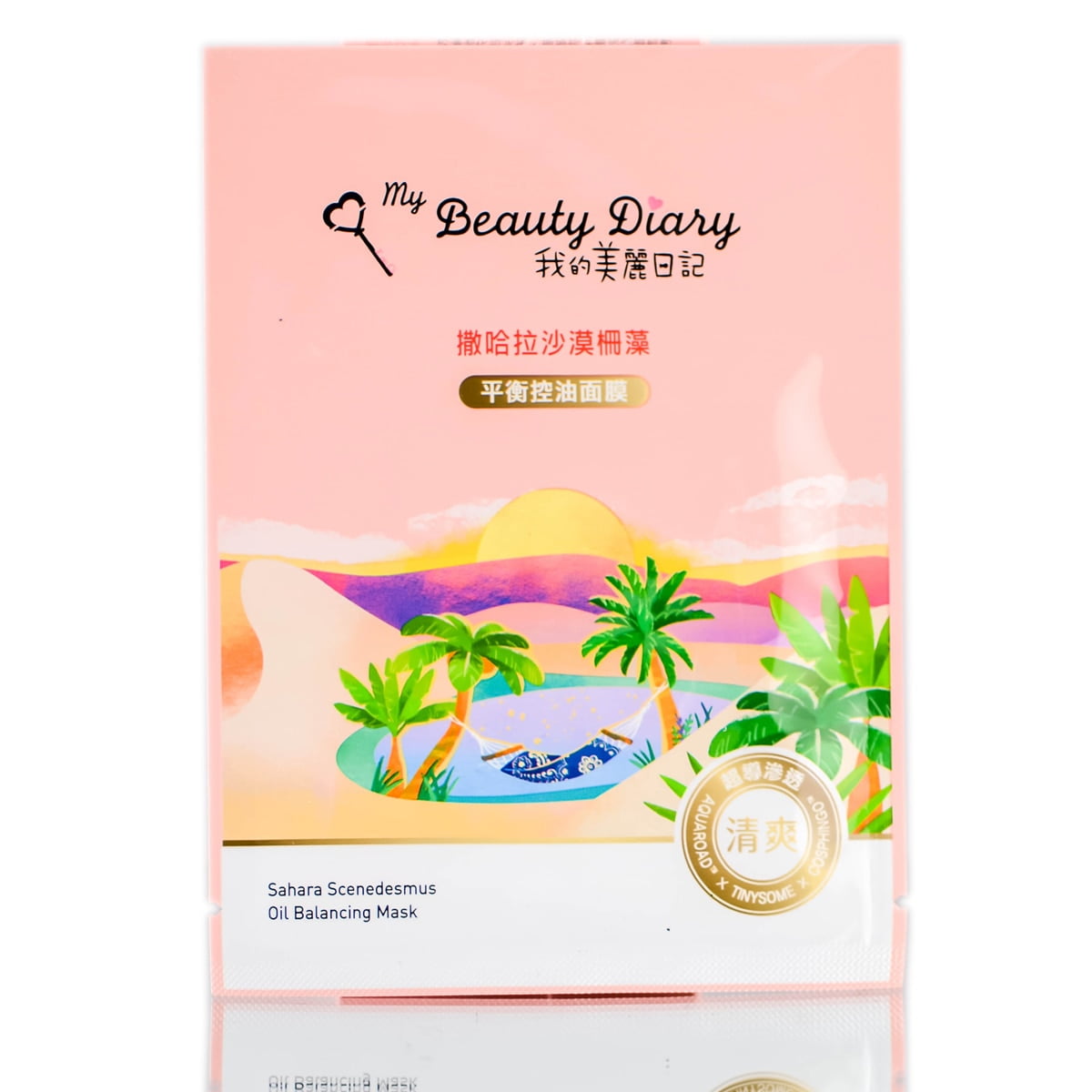 Option : 1 Pc , My Beauty Diary Sahara Scenedesmus Oil Balancing Mask ...