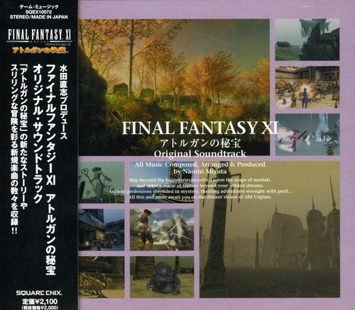 Final Fantasy Soundtrack (CD) - Walmart.com