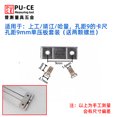 10Sets Plated Silver Metal Caliper Tail Retaining Plates Compatibility ...