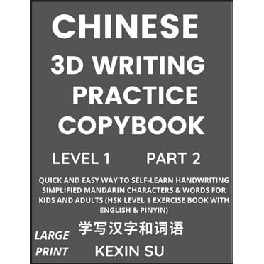 Chinese Idiom Stories (Part 2): Mandarin Chinese Self-study Guide ...